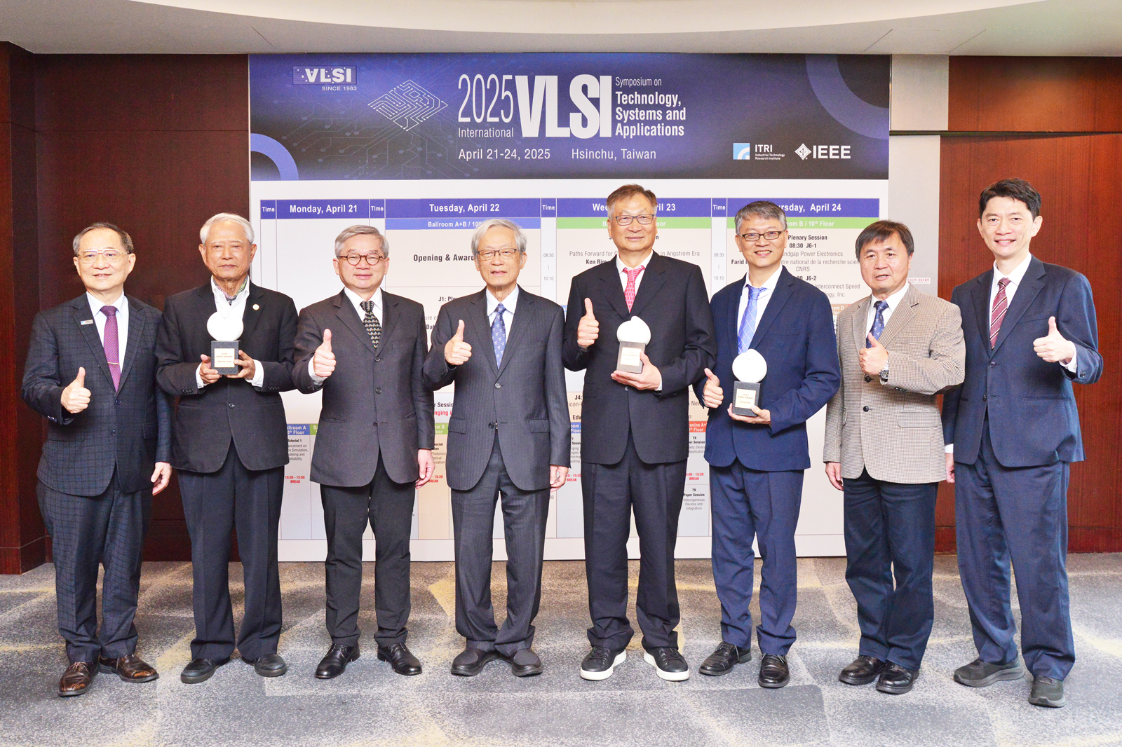 工研院VLSI TSA研討會登場 聚焦高效能運算、矽光子、量子計算 - 百傳媒